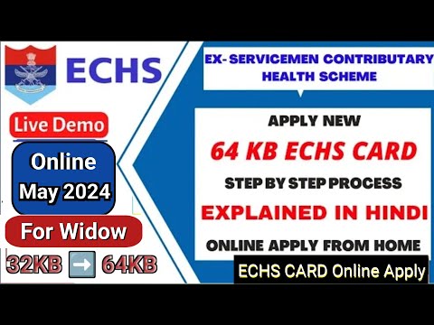 Apply 64 KB ECHS CARD online in 2024 | ECHS Card for Widow | How to apply ECHS CARD online at home