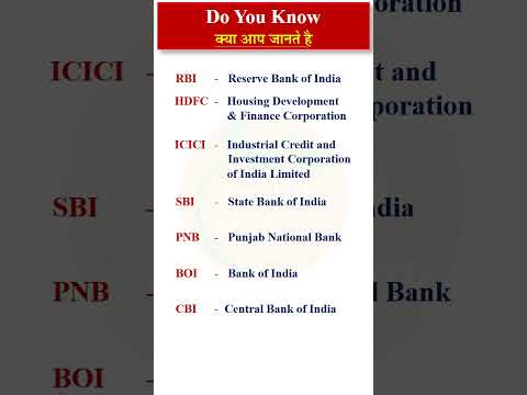 Full form of different banks RBI HDFC ICICI SBI PNB BOI CBI | #englishwords | #shorts