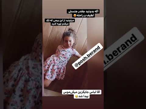 Anahita hashemzadeh new video