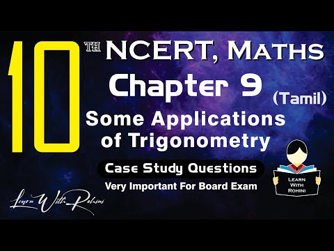 Case Study Questions | Some Applications of Trigonometry | Maths | Chapter 9 | NCERT | class 10