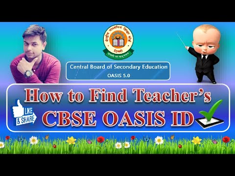 How to Find Teacher's CBSE OASIS ID |Teacher ID| सीबीएसई टीचर आई.डी | OASIS ID For Teachers |
