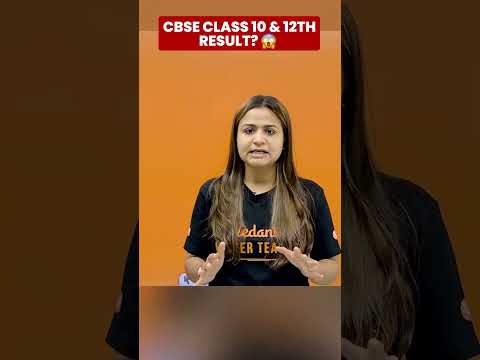 💥CBSE Board Results 2024-25: Krushi Mam’s Latest Announcement!