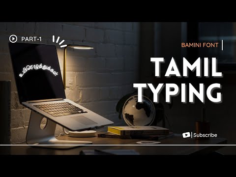 Tamil typing using Bamini font in Laptop , System