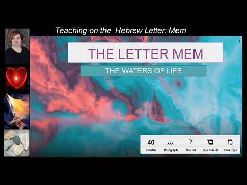 #12. The Letter Mem in Hebrew