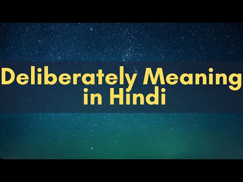 Deliberately meaning in Hindi | Word of the day by Akash Lokhande