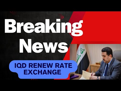 SHIA AL-SUDANI A DÉCLARÉ QUE LA BANQUE MONDIALE ÉCHANGERA LA MONNAIE AMÉRICAINE. MISE À JOUR RÉCE...