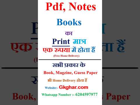 Bear meaning in hindi | Bear ka matlab kya hota hai | Bear in hindi