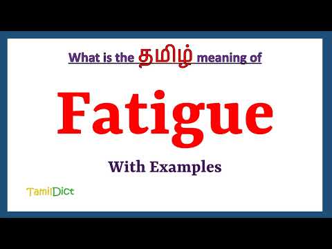 Fatigue Meaning in Tamil | Fatigue in Tamil | Fatigue in Tamil Dictionary |