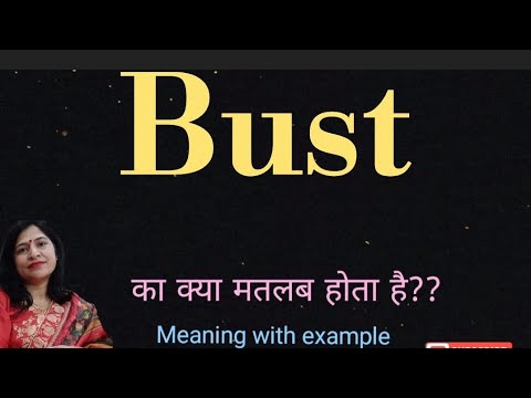 Bust meaning l meaning of bust l vocabulary