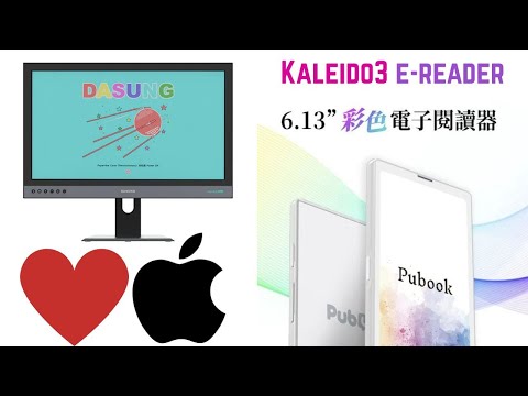 Pubu Pubook Mobile e-reader | Dasung compatible with Mac | (Eink News June 2025)