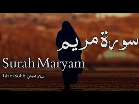 Surah Maryam (Full) | Islam Subhi | English Translation