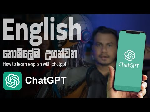 How to practice speaking with ChatGPT
