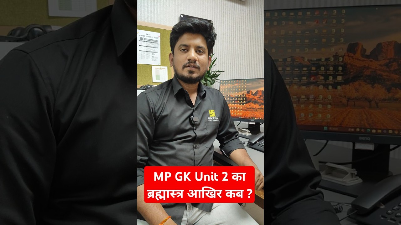 MP GK Unit 2 का ब्रह्मास्त्र #mppscprelims #mpgkmppsc #sourabhsir #mppscutkarsh
