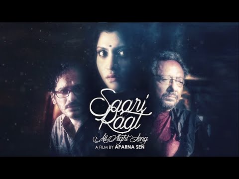 SAARI RAAT | FULL MOVIE | KONKANA SEN SHARMA, RITWIK CHAKRABORTY, ANJAN DUTT