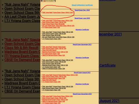 Ruk Jana nahin Yojana part 2 result2023 #youtuber #youtube #ytshorts #like# #trending