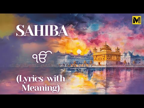 Sahiba | ਸਾਹਿਬਾ | Shabad | Lyric Video | With Meaning | Punjabi | English | Hindi