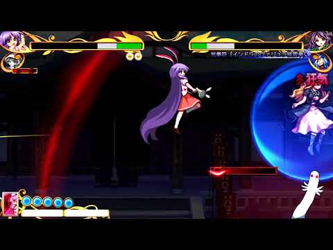 Touhou 15.5: Reisen - v1.10b story spellcards (Normal)