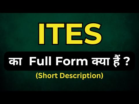 ITES full form, full forms of important words , full form of ITES, ITES full form kya hai