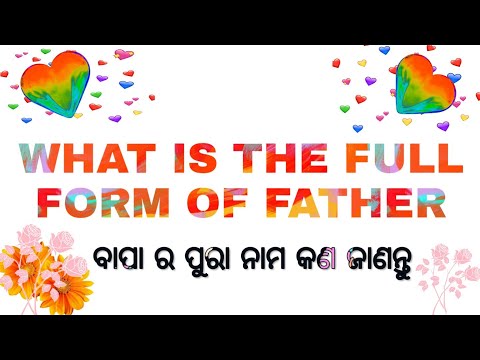 WHAT IS THE FULL FORM OF FATHER.