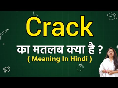 Crack meaning in hindi | Crack ka matlab kya hota hai | Word meaning