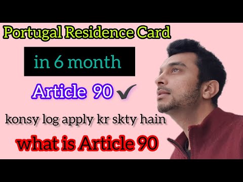 Portugal Article 90 | Portugal Residence card in 6 month # what is Article 90