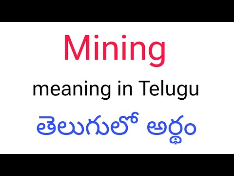 Mining meaning in telugu || Mining తెలుగులో అర్థం || Mining telugu meaning || Mining meaning