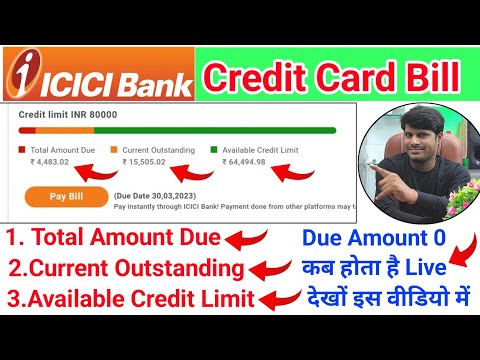 Icici Bank Credit Card Bill 👉 Total Amount Due 👉 Currant Outstanding 👉 Available Credit Limit 👈