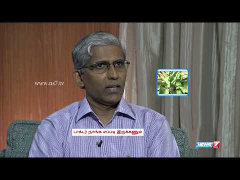 About chronic kidney diseases | Doctor Naanga Eppadi Irukanum | News7 Tamil