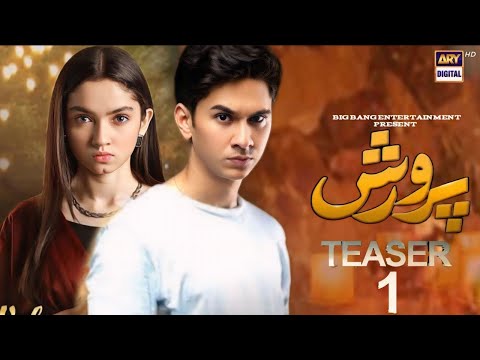 Parwarish - Episode 01- Samar Abbas - Aina Asif - ARY New Drama - Pakistani Drama - Drammaz TV