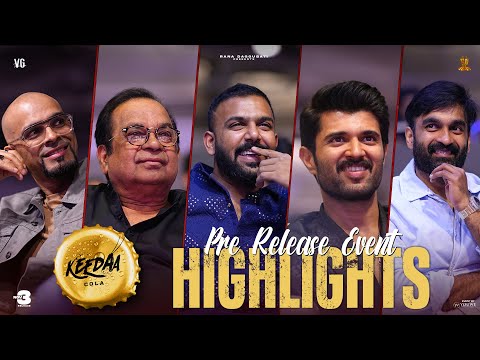 Keedaa Cola Gola At Pre Release Event HighLights | Tharun Bhascker | Brahmanandam | | YouWe Media