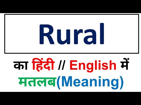 Rural meaning, rural meaning in hindi, rural ka kya matlab hai