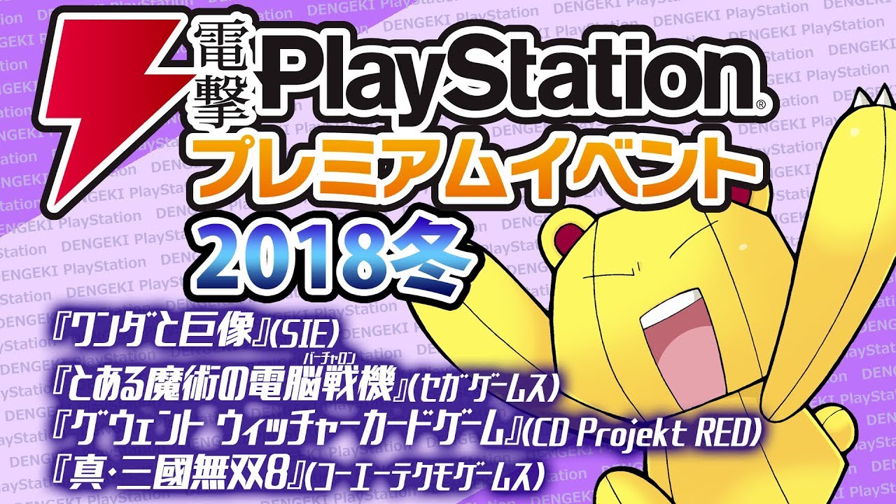 Re: [閒聊] 令人傻眼的真三國無雙八DLC - 看板C_Chat - PTT網頁版