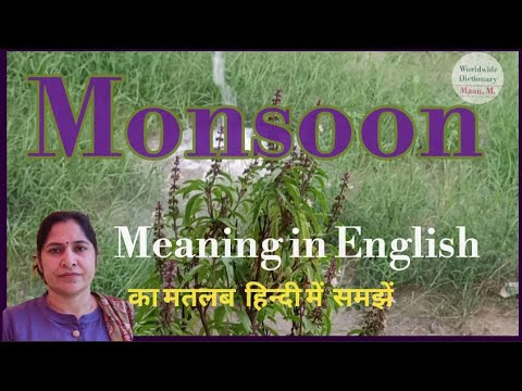 Monsoon meaning l meaning of monsoon monsoon ka Hindi mein kya matlab hota hai l vocabulary