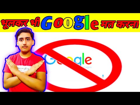 10 things you should never Google ever