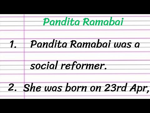 Pandita Ramabai Essay in English 10 Lines || Short Essay on Pandita Ramabai