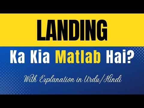 Landing Meaning in Urdu |'Landing Ka Kia Matlab Hota Hai'| Urdu/Hindi Explanation Included