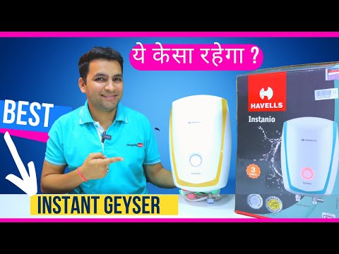 Havells Instant Water Heater - Latest Price, Dealers & Retailers in India
