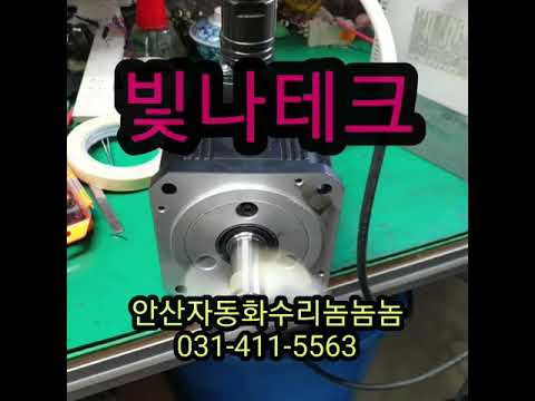 MR-J2S-200A HC-SFS152 MITSUBISHI AC SERVO MOTOR DRIVE