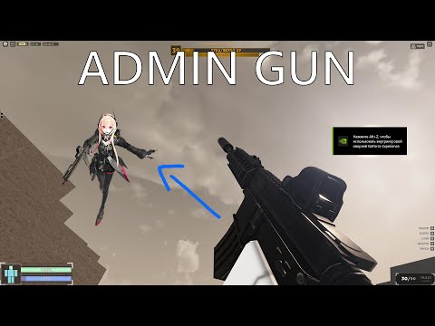 Steam Community :: Video :: Criminality V2.0 all weapon animation in ...