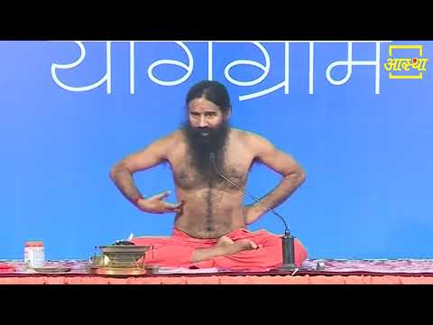 Why is the Muladhara Chakra the most important || Swami Ramdev