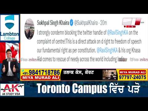 ਵੱਡੀ ਖ਼ਬਰ: Khalsa Aid ਦੇ CEO Ravi Singh ਦਾ Twitter Account India 'ਚ Ban