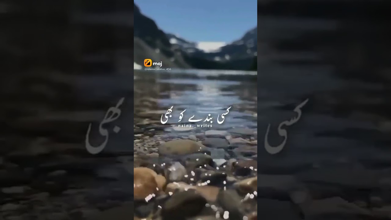 Allah ki baatein hadees ki baatein #allahthegreat #allah #deeni #islamic #hadees #tiktokislamic#deen