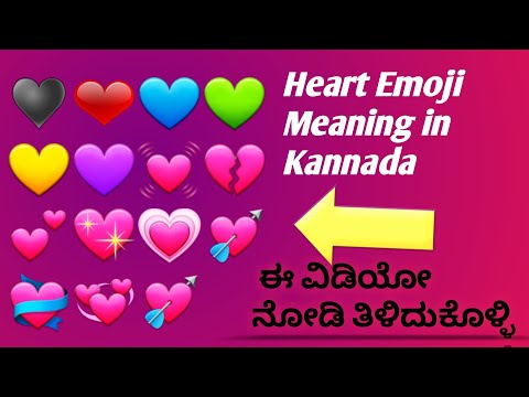 Heart Emoji Meaning in Kannada | whatsapp emoji meaning in kannada | All emoji meaning in kannada