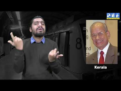 Metro Man | Part 1 | Indian Sign Language | ISL