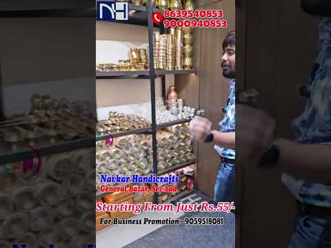 Brass Pooja Articles at Rock Bottom Prices And Finest Quality | #shorts #poojasamagri #brass