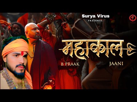 Mahakaal(Official Video)B Praak |Jaani |महाकाल| हर हर महादेव | Suraj Aawara |Surya Virus