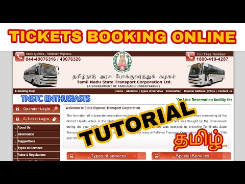🚌SETC & TNSTC 🚌| Tutorial 📕 on Tickets booking in online Website 👍|Team: TNSTC Enthusiasts