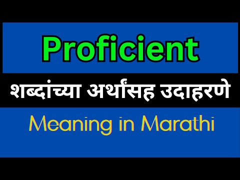 Proficient Meaning In Marathi / Proficient explained in Marathi