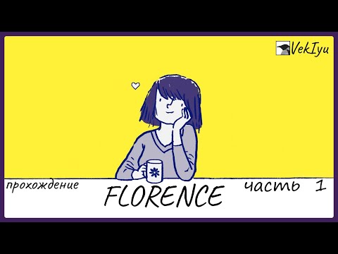 Steam Community :: Florence