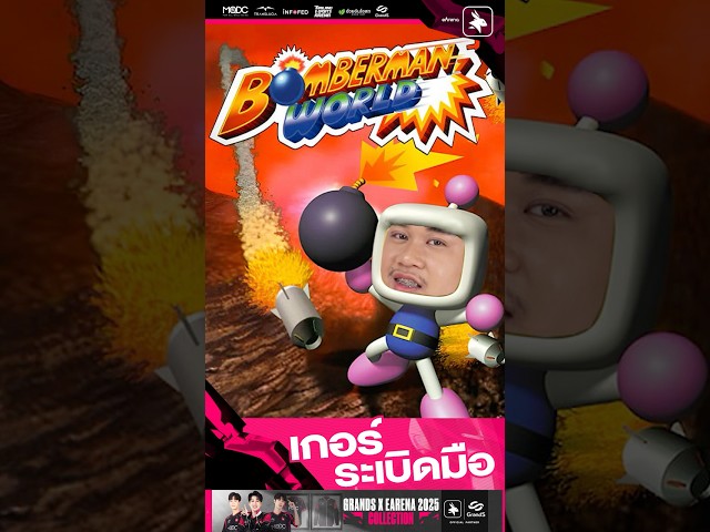 PC มี Jacob - Mobile มี Jowker มือระเบิด EA - #eArena #EA #PUBGM ...